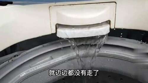 震惊!洗衣机漏水竟因这个小细节,维修师傅都看傻眼了