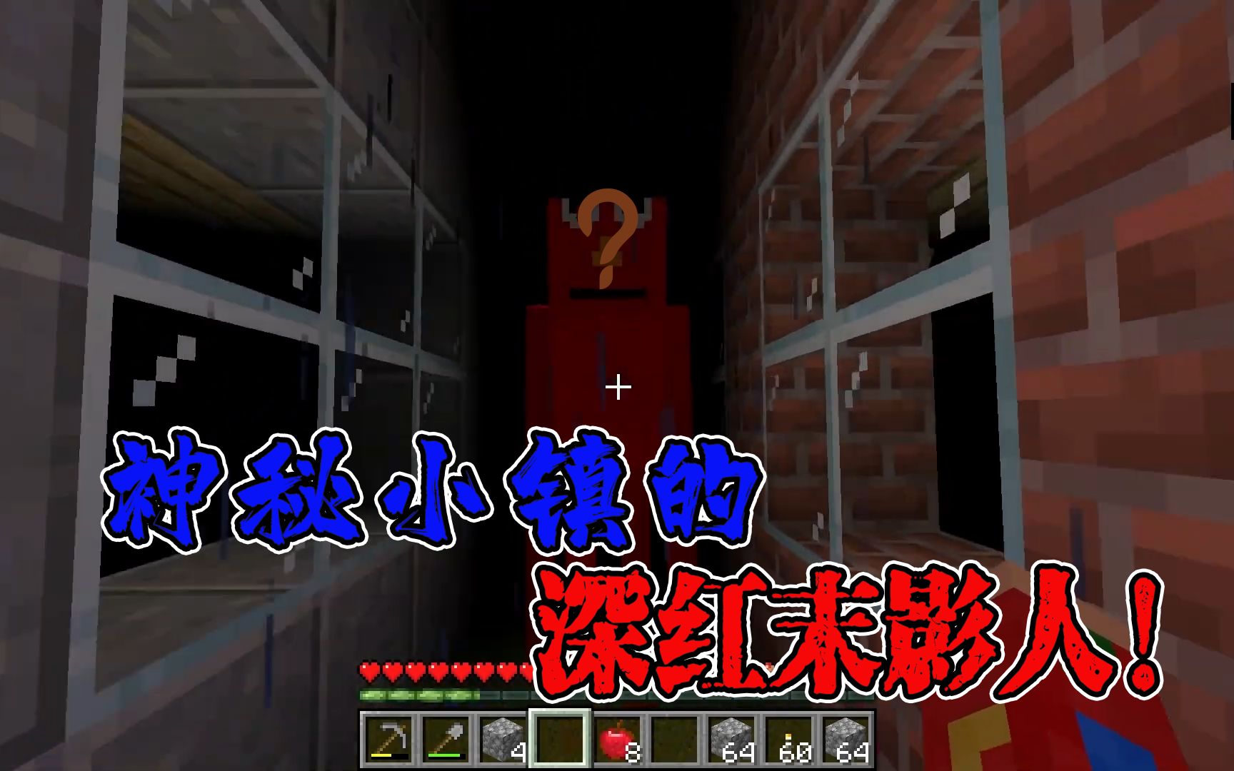 我的世界:游戏内区块无故消失,其背后原因竟是个末影人?!_哔哩哔哩...