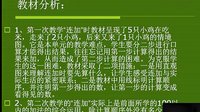 怎样培养学生的数学模型思想