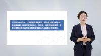 Access创建数据表原理 初学access教程视频 ACC