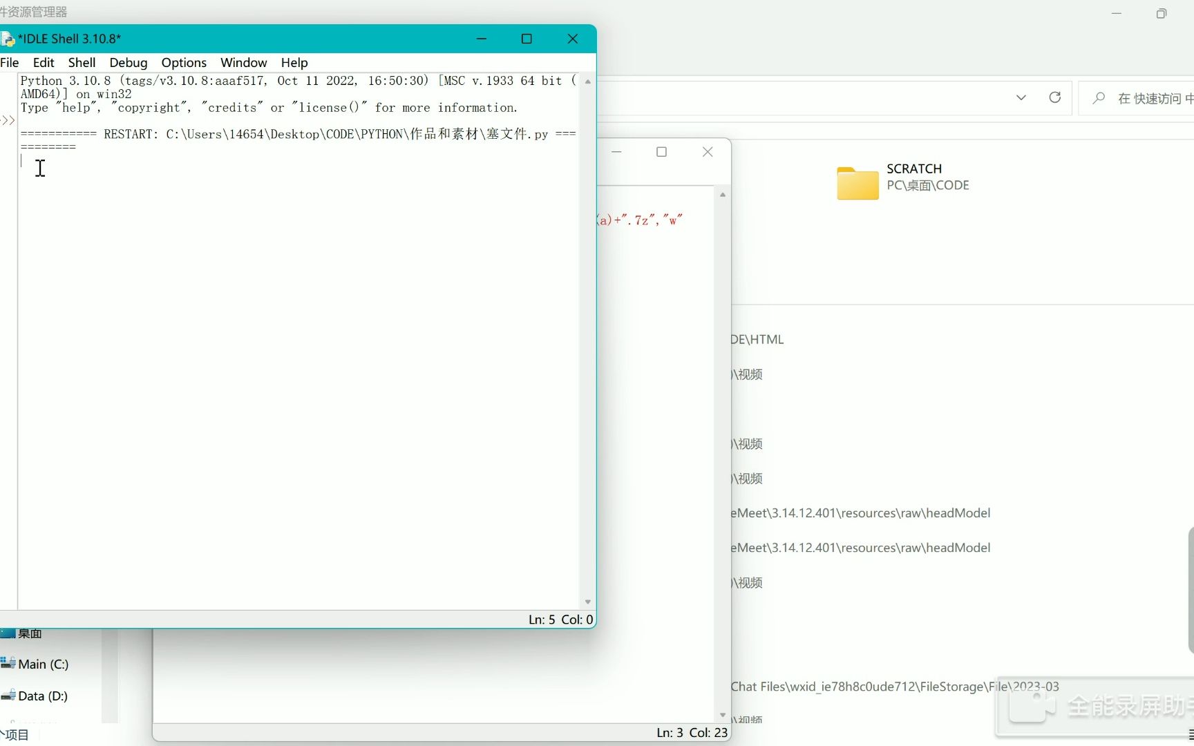 python文本加解密