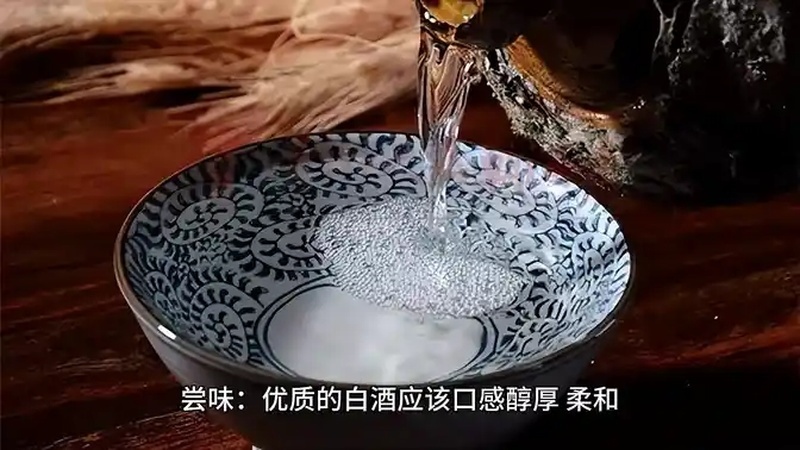 gbt26760标准酒怎么样:酱香型白酒的典范之作,弄懂再买不吃亏