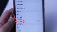 小孩在家手机玩个不停, 教你打开手机这个模式, 可以限制他玩手机