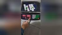 乾策计价秤取样计数功能使用视频