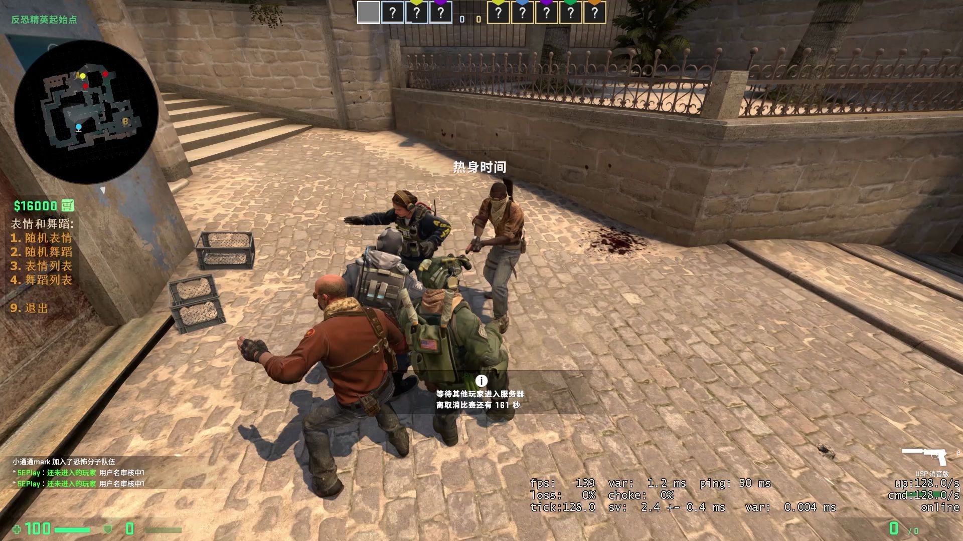 csgo cs 跳舞
