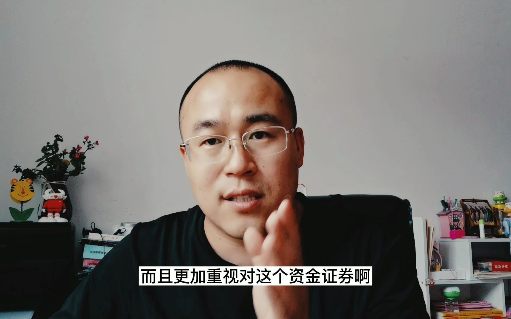 财务管理、会计、税务、财政学专业有哪些不同,哪个就业前景比较好