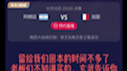 世界杯决赛 比分预测 法国VS阿根廷 摩洛哥vs克罗地亚