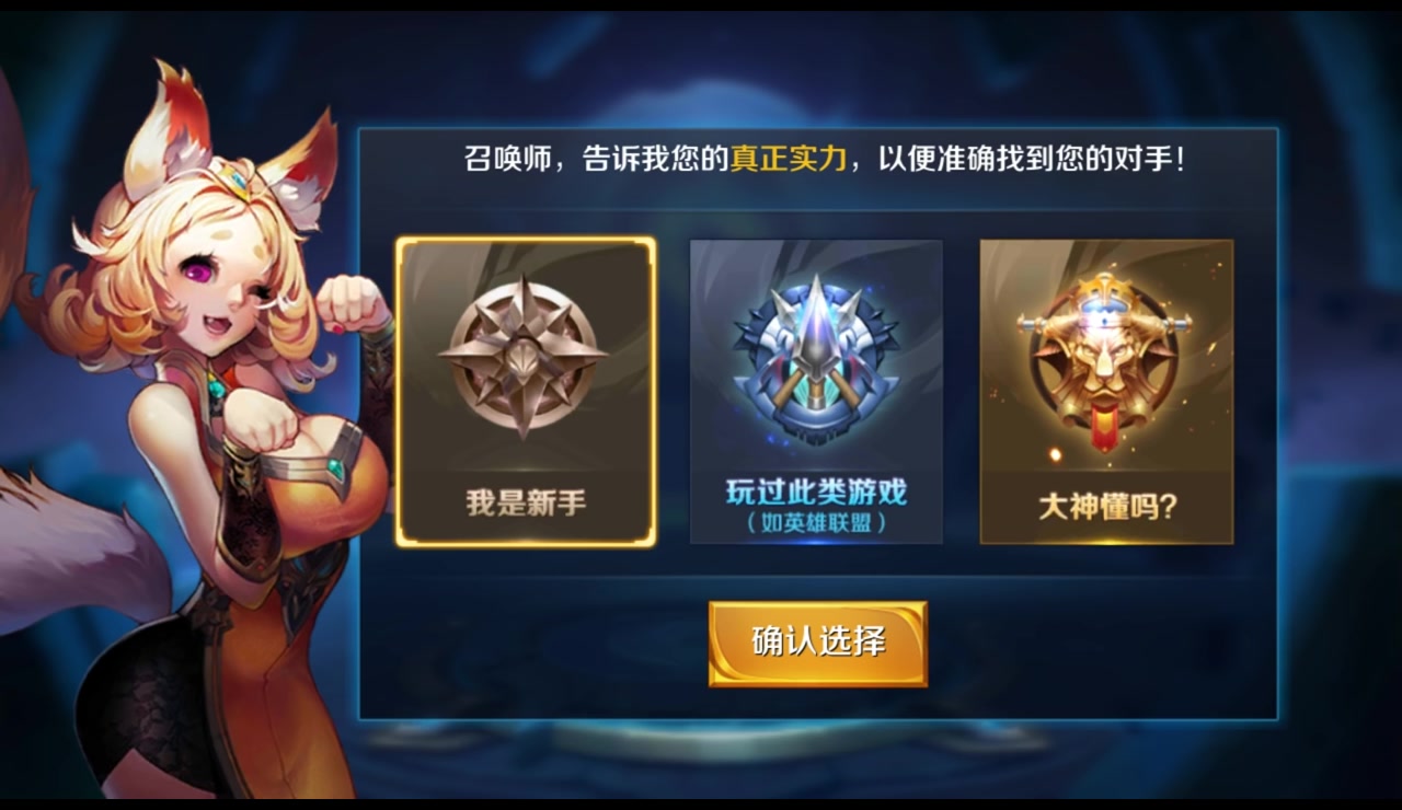 王者荣耀:老玩家才知道的!带你回味最初的王者荣耀