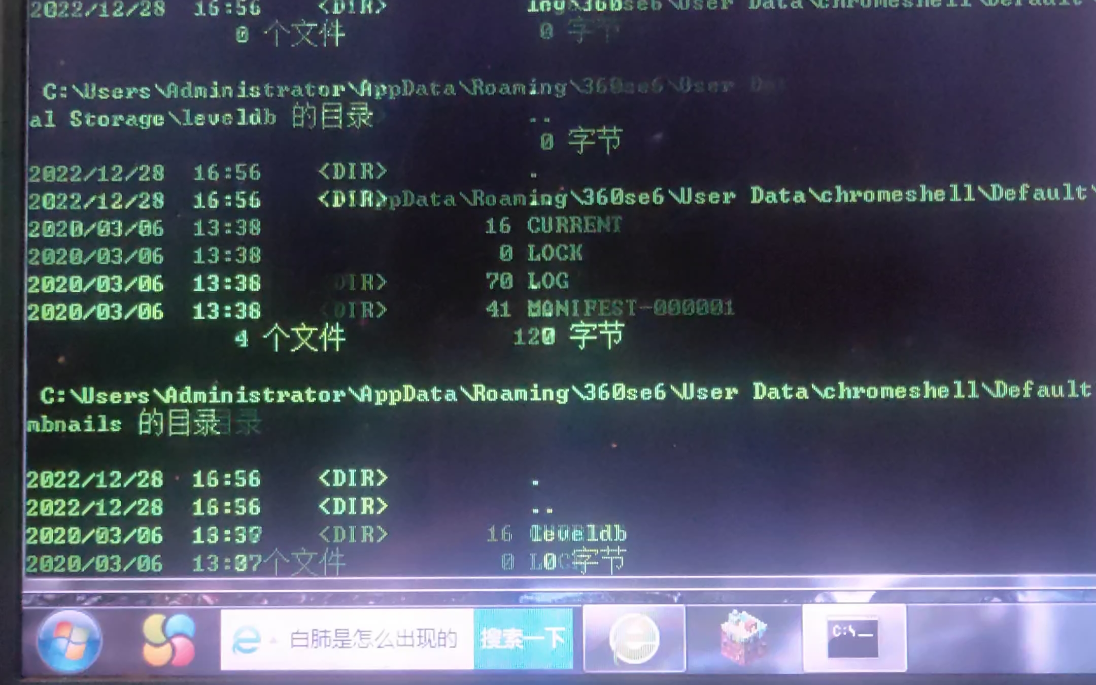 可以装逼的电脑代码