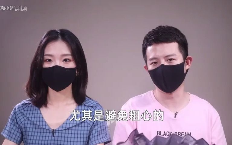高考绝不能犯的3个错误