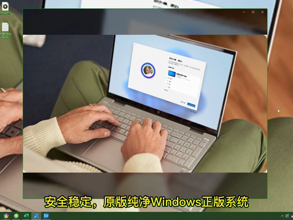 win10激活-windows11提示激活-kmspico永久激活win10