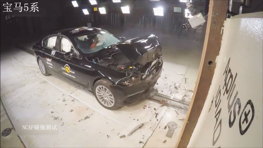 宝马5系VS奔驰E级100%正面碰撞测试对比