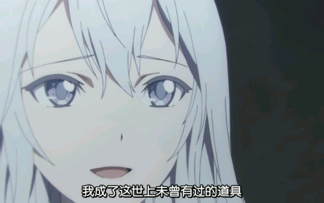 [动漫盘点] 盘点女主是机器人的动漫