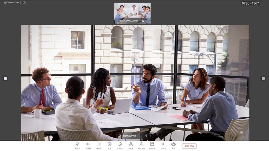 华为IdeaHub_如何加入远程视频会议