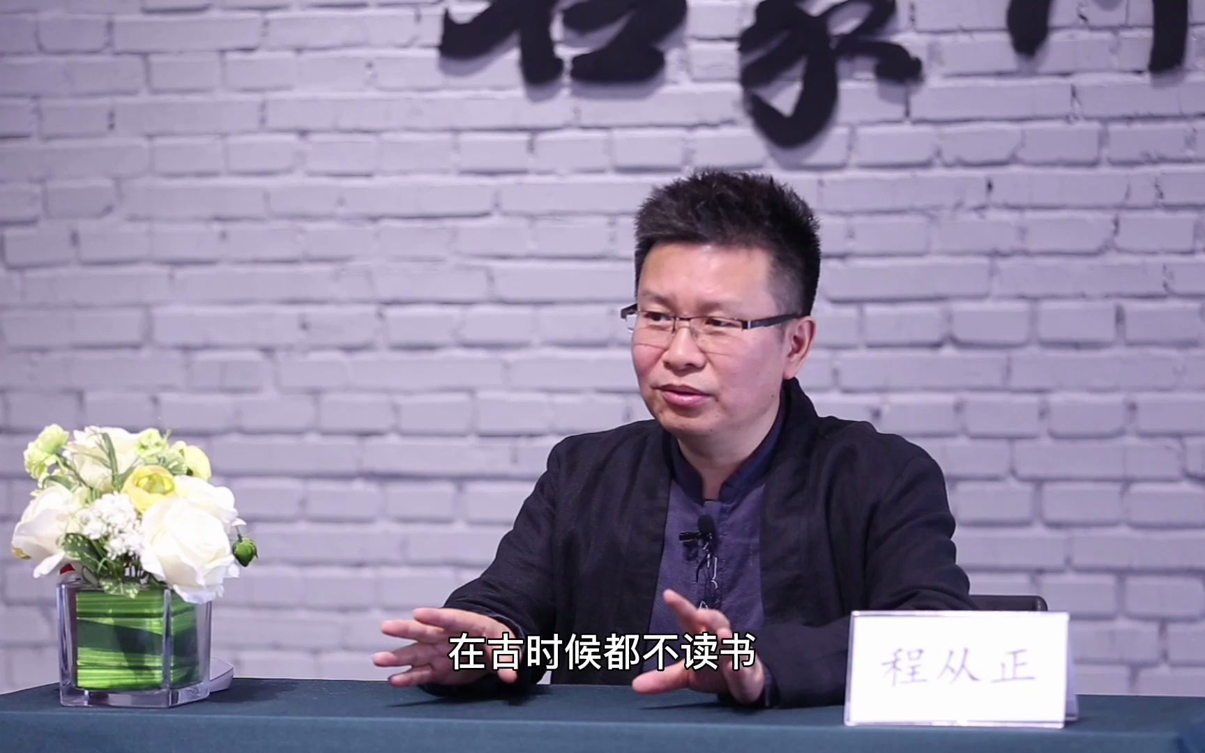 程从正礼仪培训之规范的称谓礼仪(上)