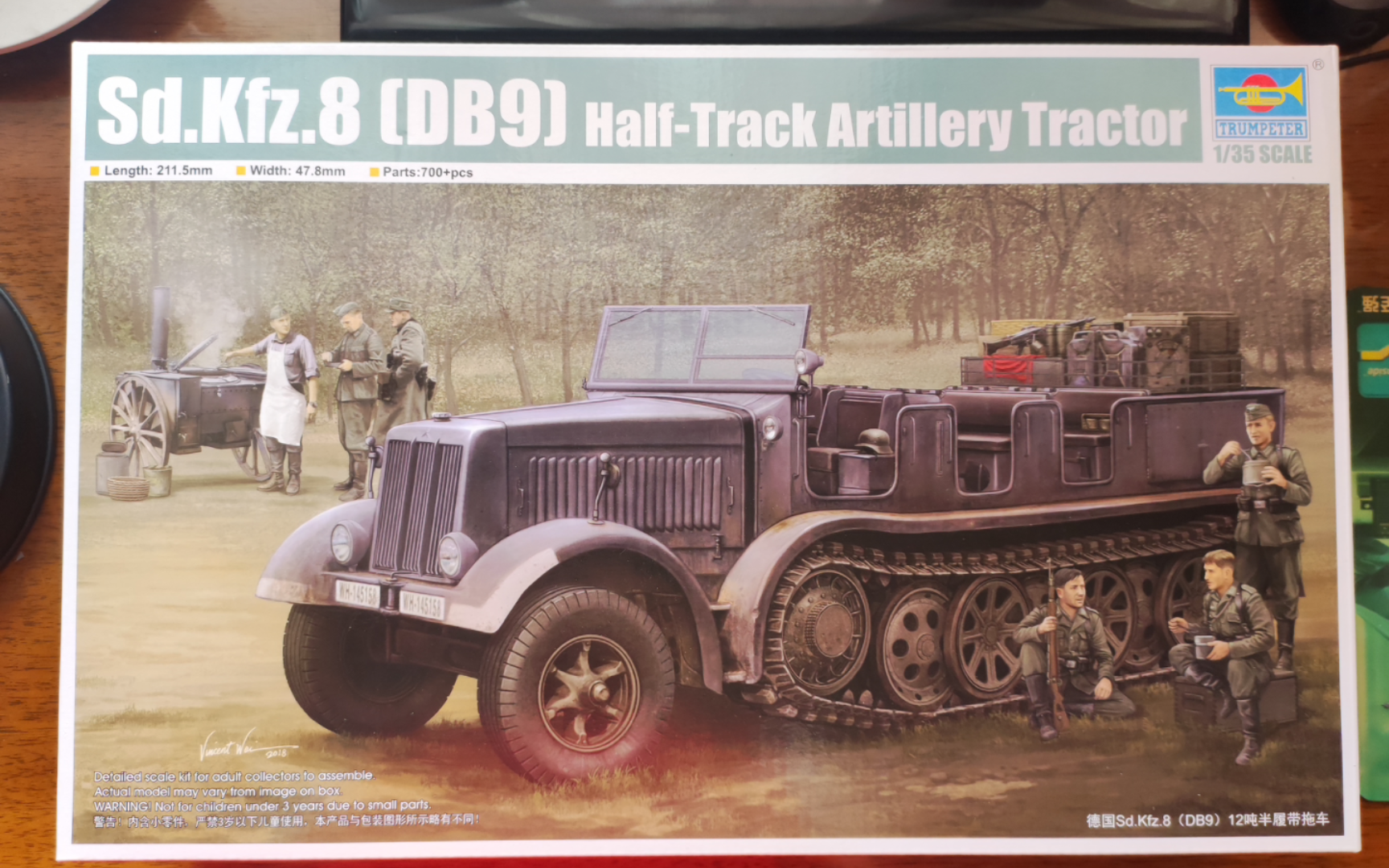 【模型测评】小号手 1/35 Sd.Kfz.8 12吨半履带牵引车模型