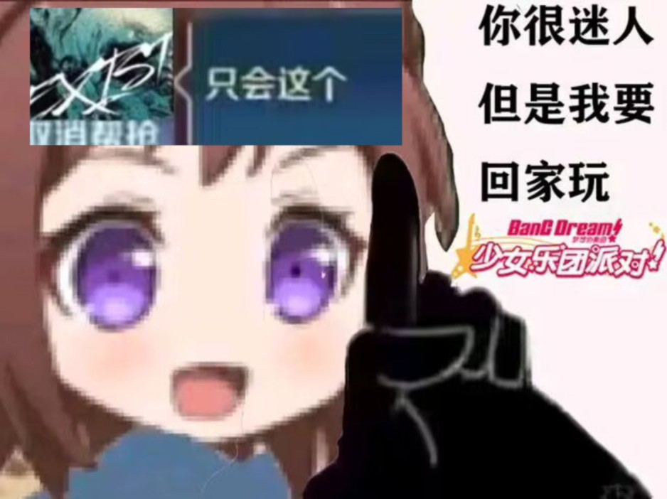 《效率曲就要有效率曲的打法》