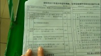 测量水平运动木块的滑动摩擦力