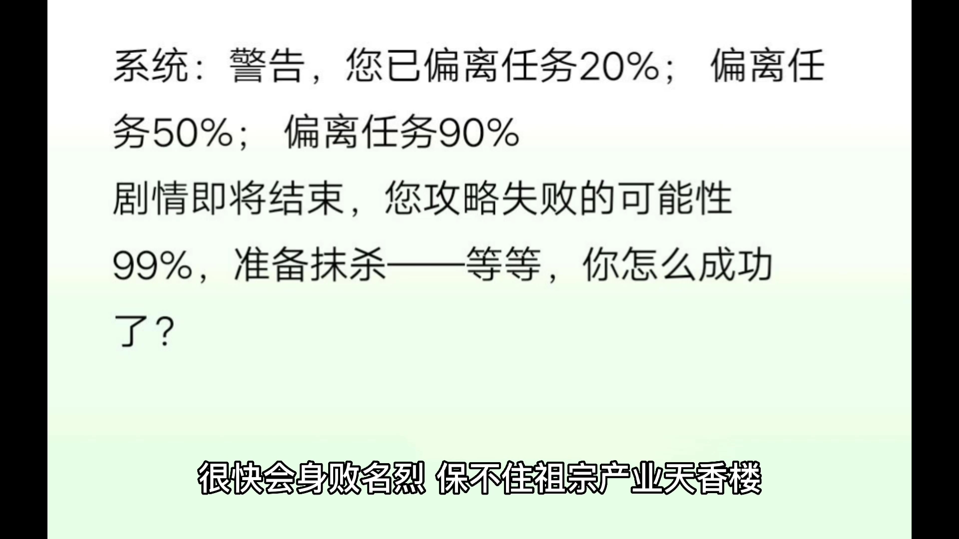 女主搞事业砸钱包养男主的苏爽快穿小说,男主化身绿茶争分吃醋