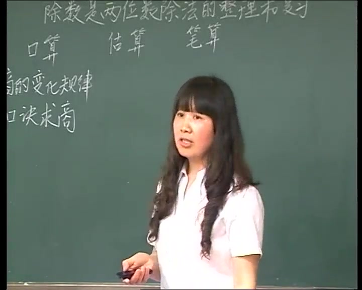 《商是两位数笔算除法》 人教版小学数学四年级上册 省级公开课 优质...