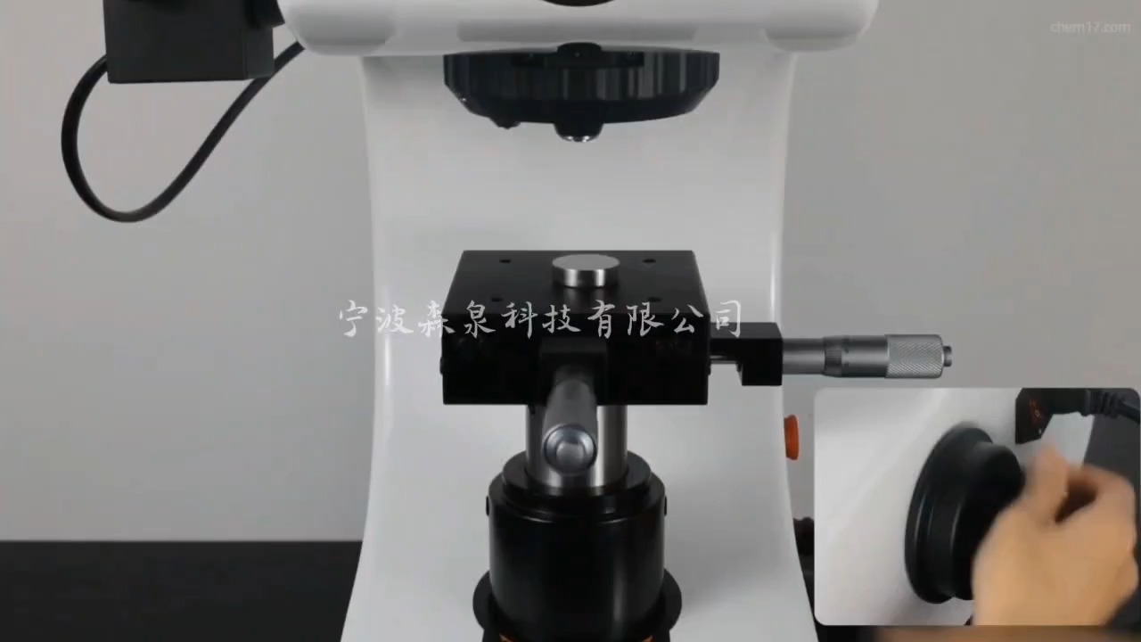 多功能自动转塔显微硬度计使用教程
