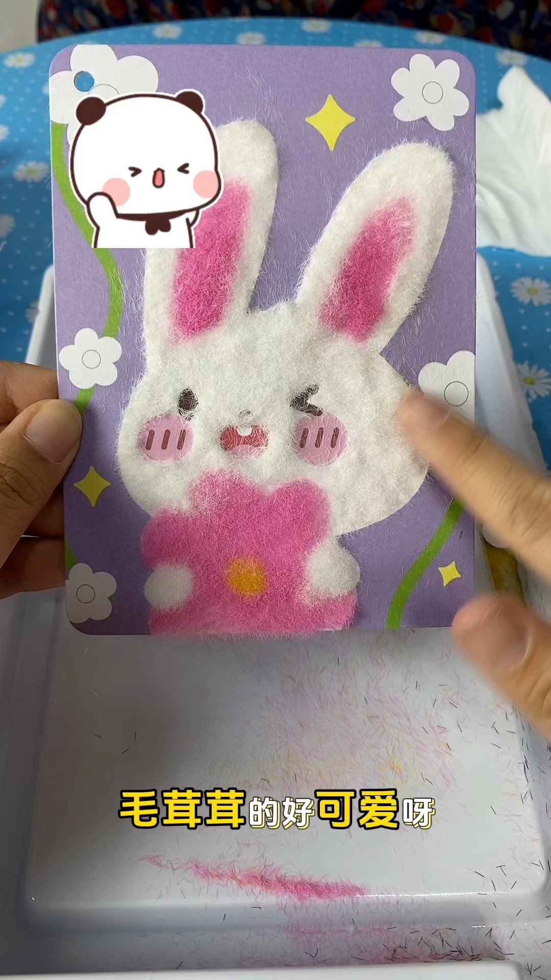 可爱的动物绒绒画