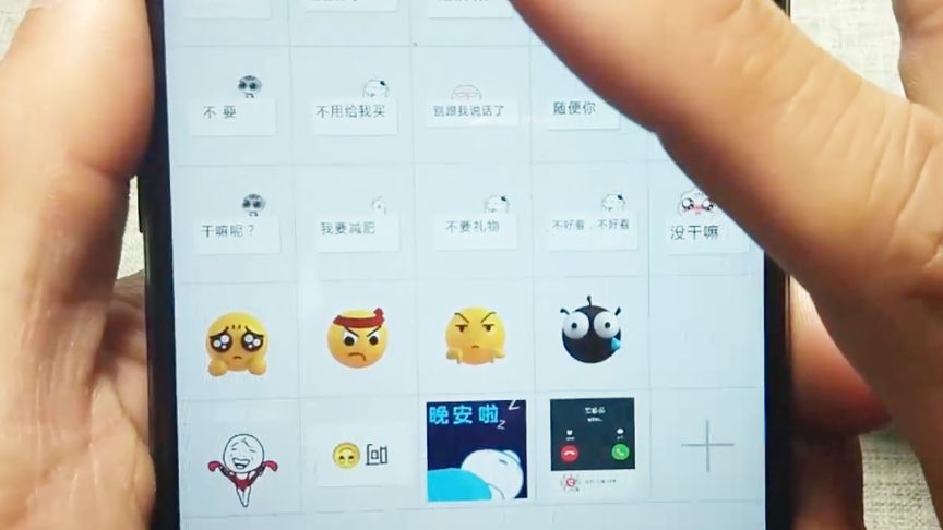 如何整理微信表情包?最便捷的方法来了,步骤很简单