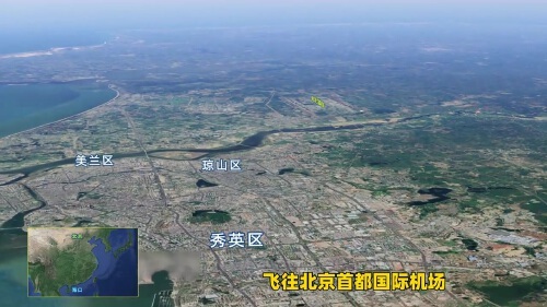 ...海口飞往北京横跨南北的航线会不会从夏天跨越到冬天?旅行航拍中国