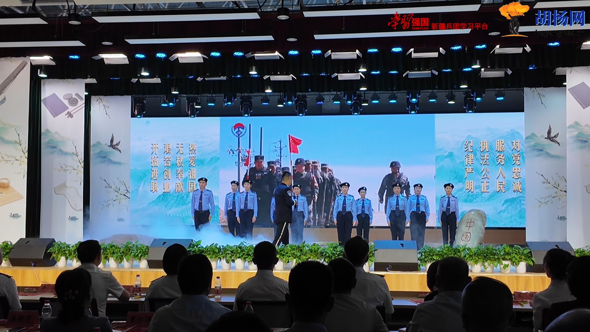 ...润警心——2024 年兵团职工主题阅读活动兵团公安机关专场成功举办