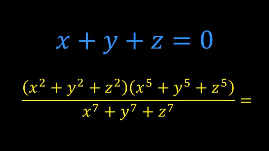 根据已知条件,化简这个稍显复杂的代数表达式
