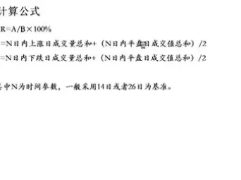 百变指标(14)—VR