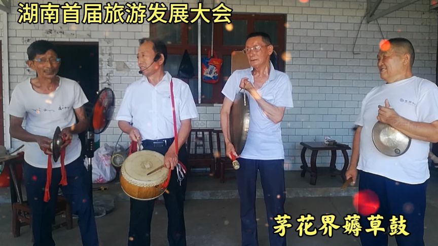 庆祝湖南首届旅发大会 张家界五大优势
