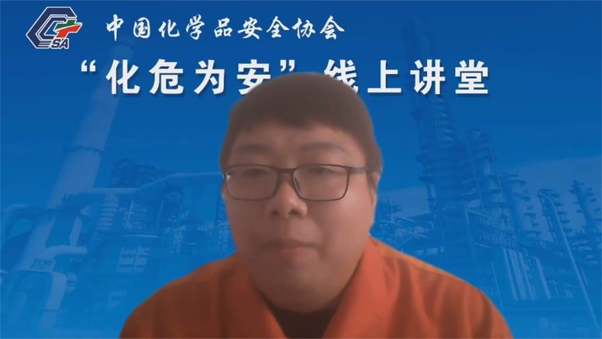 GB30871-2022《危险化学品企业特殊作业安全规范》(有限空间)