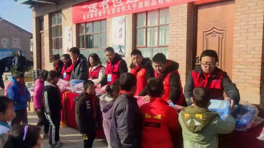 新时代文明实践“暖冬·润心”系列活动,西联小学书包发放