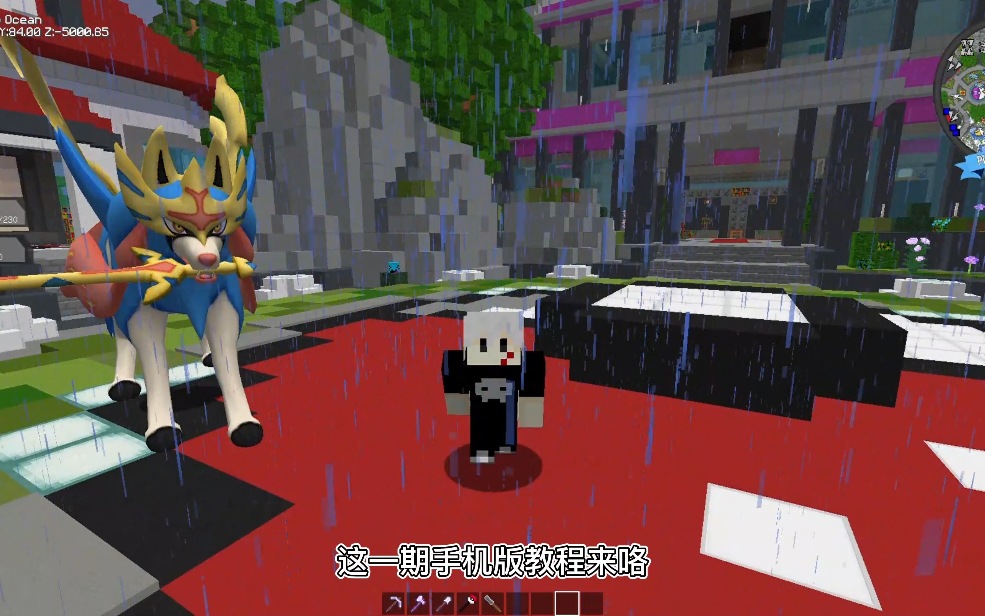 手机也能玩我的世界宝可梦?保姆级教程!包教包会!