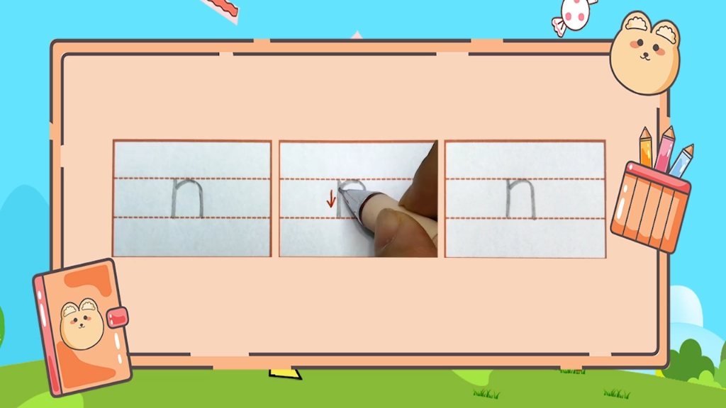 今日学习“n”让我们来了解一下写法吧