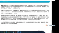 【FAE训练】 TCP / IP:TCP协议和工作机制简介