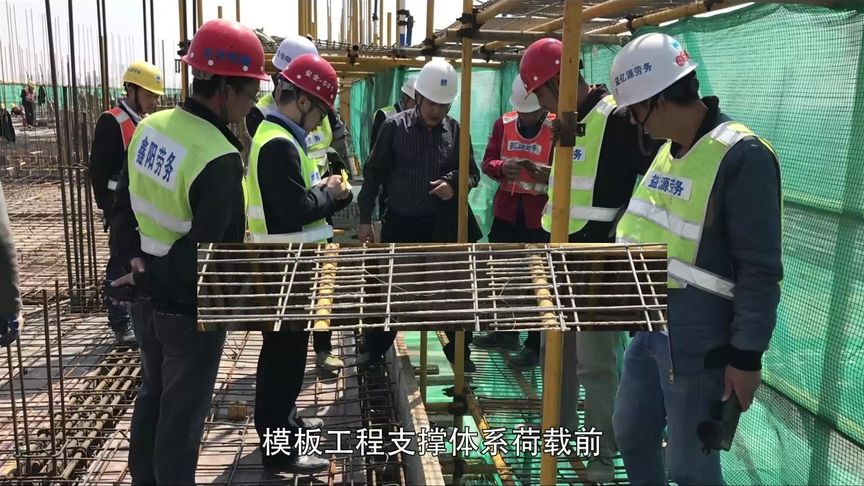 建筑工程施工《模板工程篇》