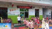 2019年金太阳幼儿园学前教育宣传月活动