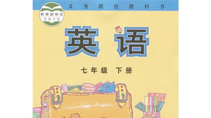 英语七年级上册语法知识点 名词及复数变化规则 学习视频
