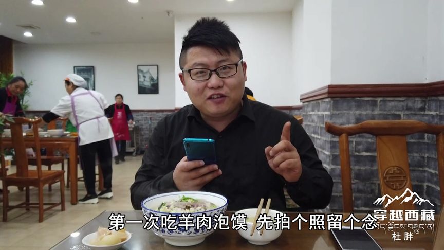 没吃过西安这两样美食的小夫妻 要了三大碗太好吃老板不用洗碗了