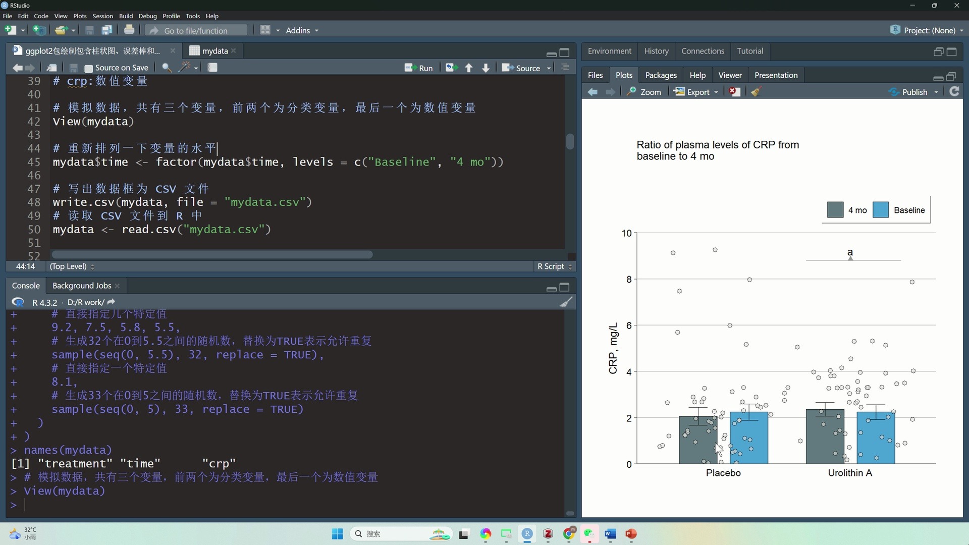 ggplot2包绘制包含柱状图、误差棒和散点图的复合图表