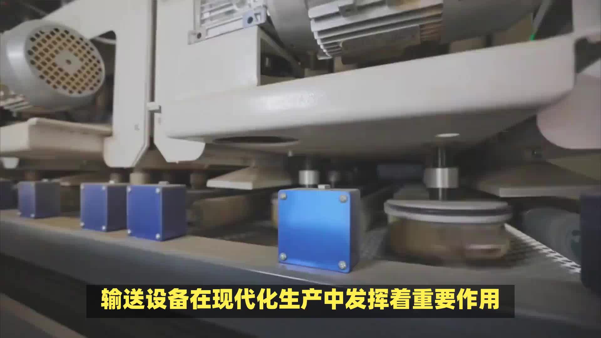 断链保护器——输送设备的守护神,防爆、高效,一应俱全!