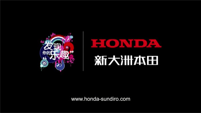新大洲本田及A系列电动车简介