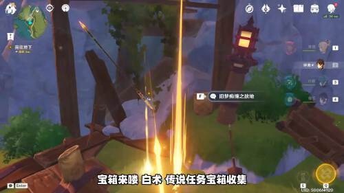 盛典与慧业 白术传说任务副本宝箱收集