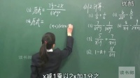 数学初中2下__第16章第2课• 分式的加减法