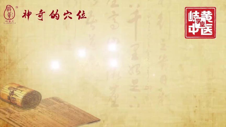 神奇的穴位--耳和髎穴