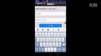 乔安云监控更新APP提示密码错误的两种解决方法