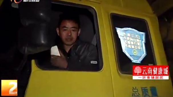 官渡城管夜间巡查 渣土车问题多多