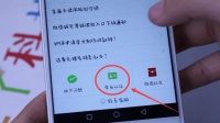 你的身份证绑定了几个微信? 打开微信这里就能查询, 涨知识了